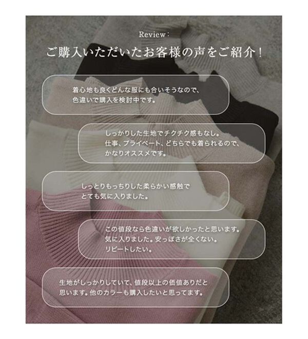 【M－3L】プレミアムカシミヤタッチハイネックニット - ベルーナ【公式】