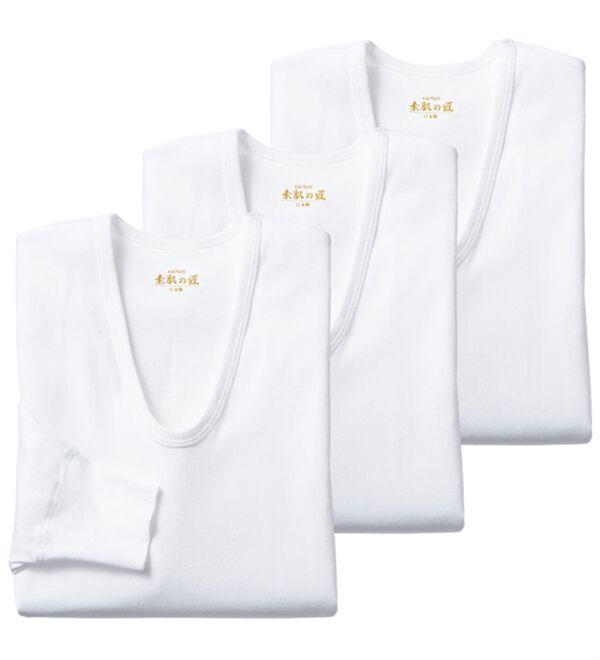 【3枚組】GUNZE×ベルーナ素肌の匠（R）日本製綿100％インナー - ベルーナ【公式】